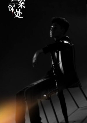 The Truth II - MyDramaList