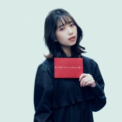 Aru Tozasareta Yuki no Sanso de (2024) - MyDramaList