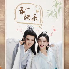 Dawn Is Breaking (2024) - MyDramaList