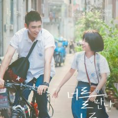 My Best Summer (2019) - MyDramaList