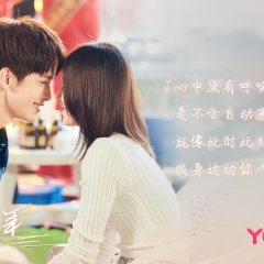 First Romance (2020) - MyDramaList