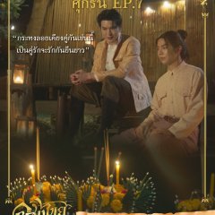 Interminable - MyDramaList