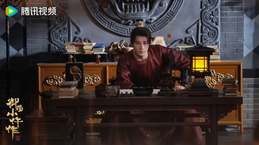 Historical mystery 'The Imperial Coroner Season 2' reveals premiere ...