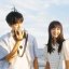 Thundercloud Rainstorm (2025) - MyDramaList