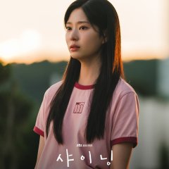 Shining - MyDramaList