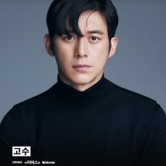 Reverse (2025) - MyDramaList