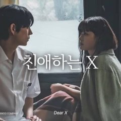 Dear X (2025) - MyDramaList