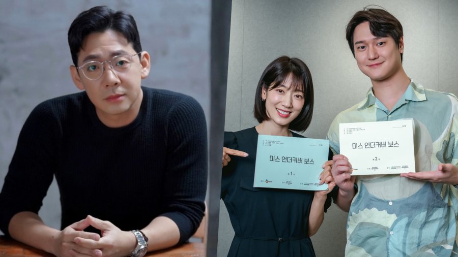 Kim Do Hyun joins Park Shin Hye and Go Kyung Pyo's new K-drama ...