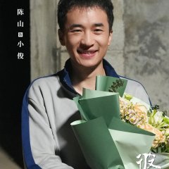 Fancy Land - MyDramaList