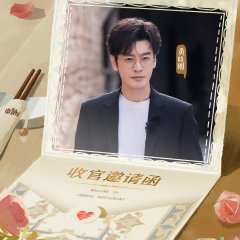 Chinese Restaurant Season 9 - MyDramaList