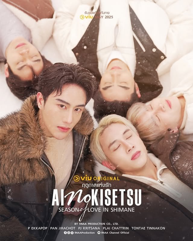 Season of Love in Shimane Review (Thai Drama 2025) | ariel alba ...