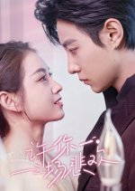 A Tragedy in Your Name - MyDramaList