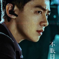 Mobius - MyDramaList