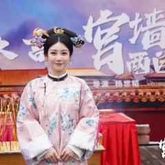 Hou Gong Ling Yun Chu An - MyDramaList