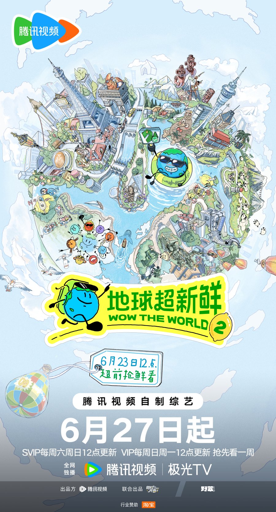 Wow the World Season 2 (2026) - Episodes - MyDramaList