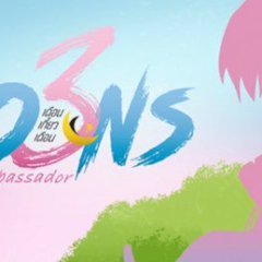 2 Moons 3: The Ambassador - MyDramaList