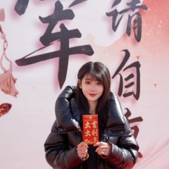 Nv Jiang Jun Qing Zi Zhong - MyDramaList