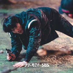 Connection (2024) - MyDramaList