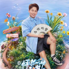 Twinkle Love Season 4 (2024) - MyDramaList