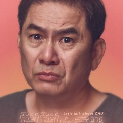 Let's Talk About Chu (2024) - MyDramaList
