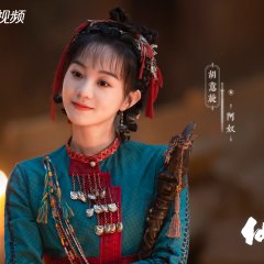Paladin Legend (2023) - MyDramaList
