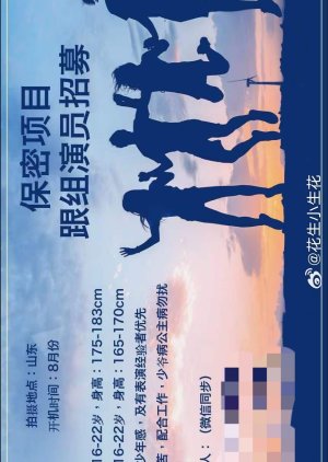 Ying Feng - MyDramaList