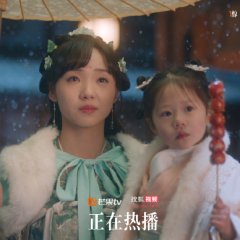 Butterflied Lover (2023) - MyDramaList