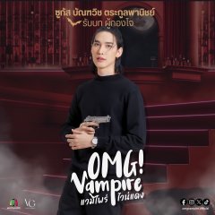 OMG! Vampire - MyDramaList
