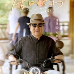 Our Days - MyDramaList