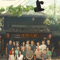 Northward (2024) - MyDramaList