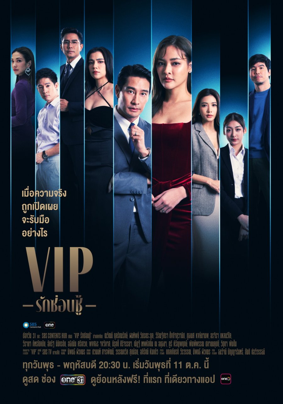 Vip Tv Series Dvd