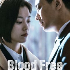 Blood Free (2024) - MyDramaList