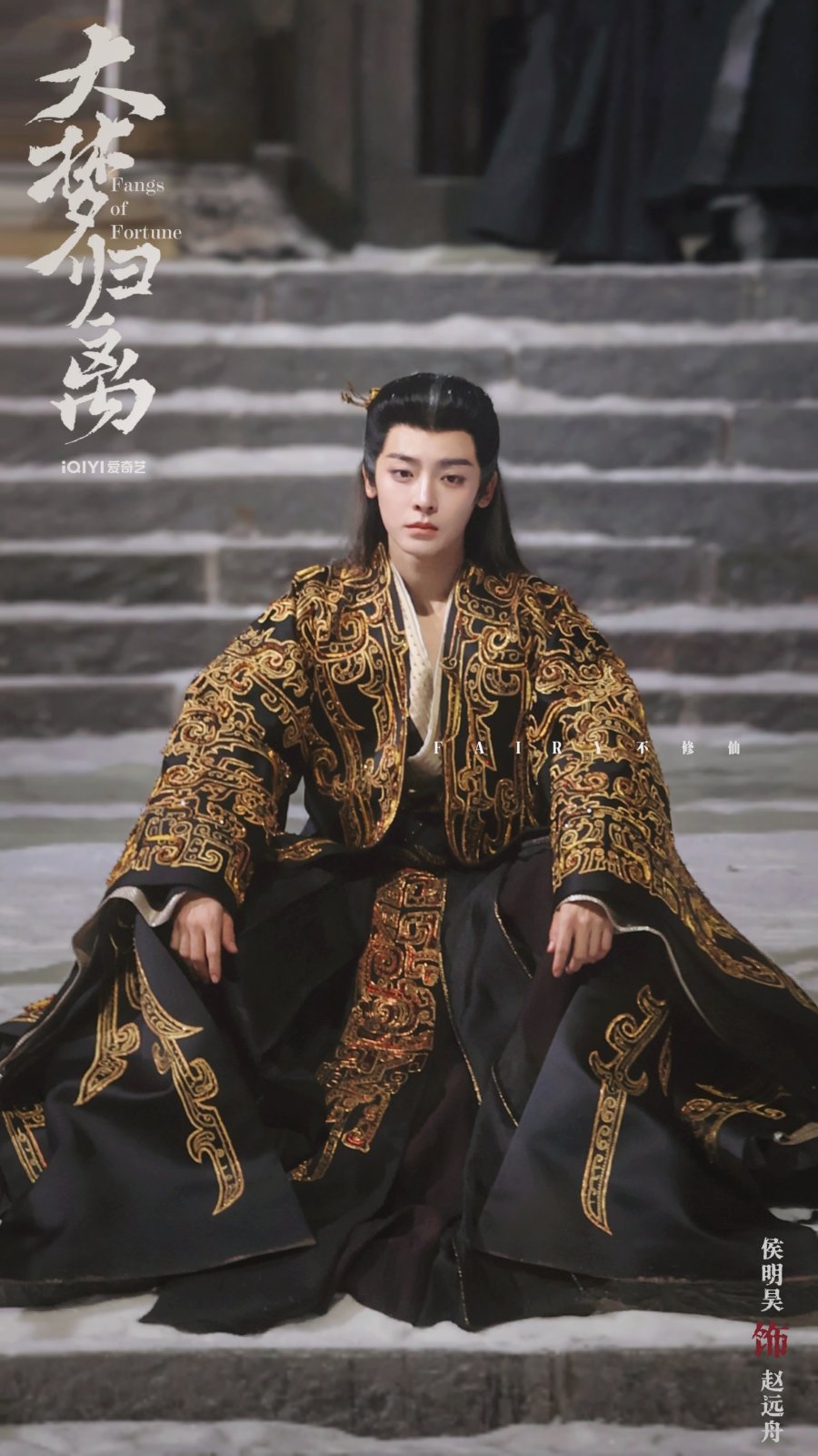 Fangs of Fortune Photos #4782809 - MyDramaList