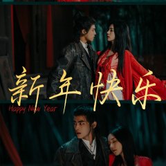 Zou Shan Guai Tan Bu (2024) - MyDramaList