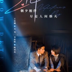 Shadow Detective - MyDramaList