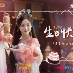 Go Princess, Go! Season 2 - MyDramaList