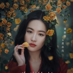 The Tale of Rose - MyDramaList