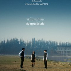 Home School - MyDramaList