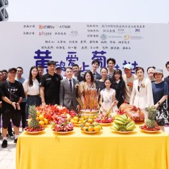 Huang Li Ai Shang Pu Ta Ta - MyDramaList