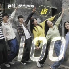 Love Endures (2024) - MyDramaList