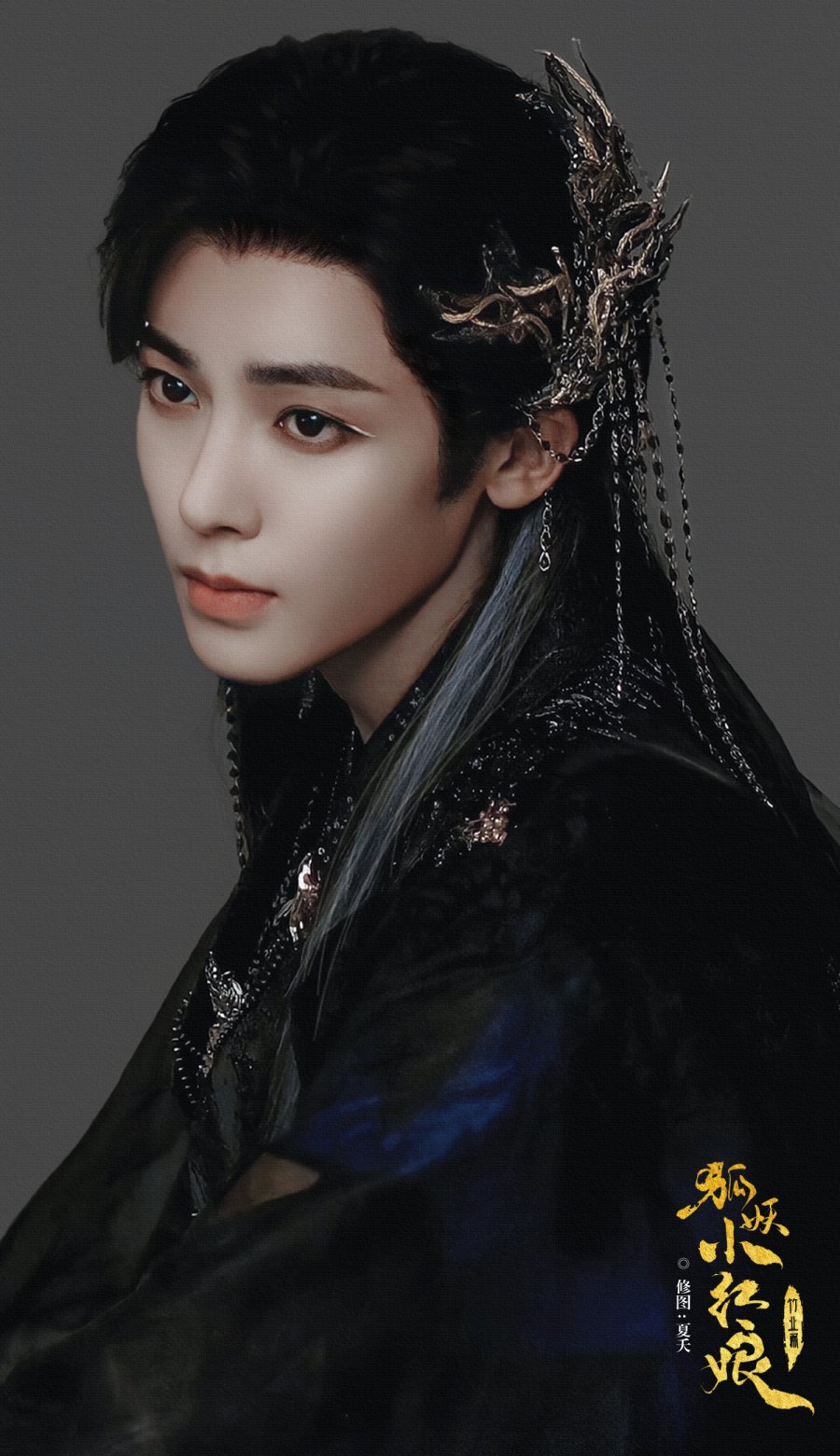 Fox Spirit Matchmaker: Zhu Ye Photos #4553191 - MyDramaList