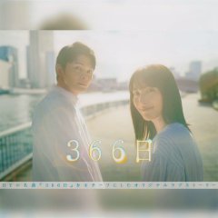 366 Nichi (2024) - MyDramaList