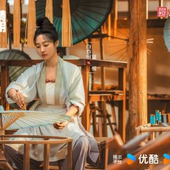 Riverside Scene at Qingming Festival - MyDramaList