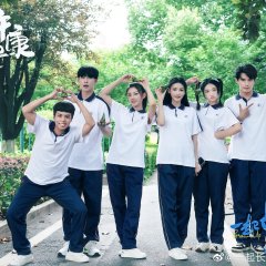 Grow Up Together - MyDramaList