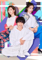 Boyfriend Kourin! - MyDramaList