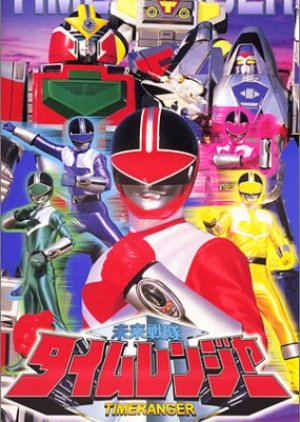 Mirai Sentai Timeranger Episode 23 - MyDramaList