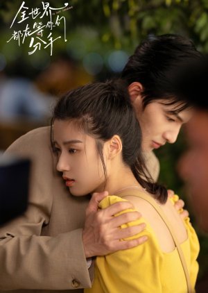 To Ship Someone - Full Cast & Crew - MyDramaList