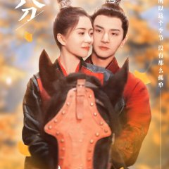 General's Lady (2020) - MyDramaList