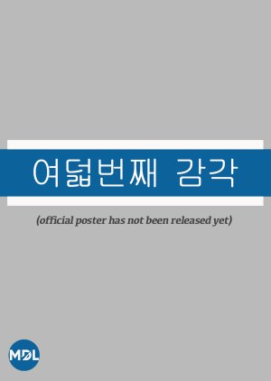 The Eighth Sense - MyDramaList