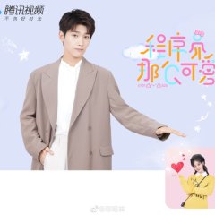 Cute Programmer (2021) - MyDramaList